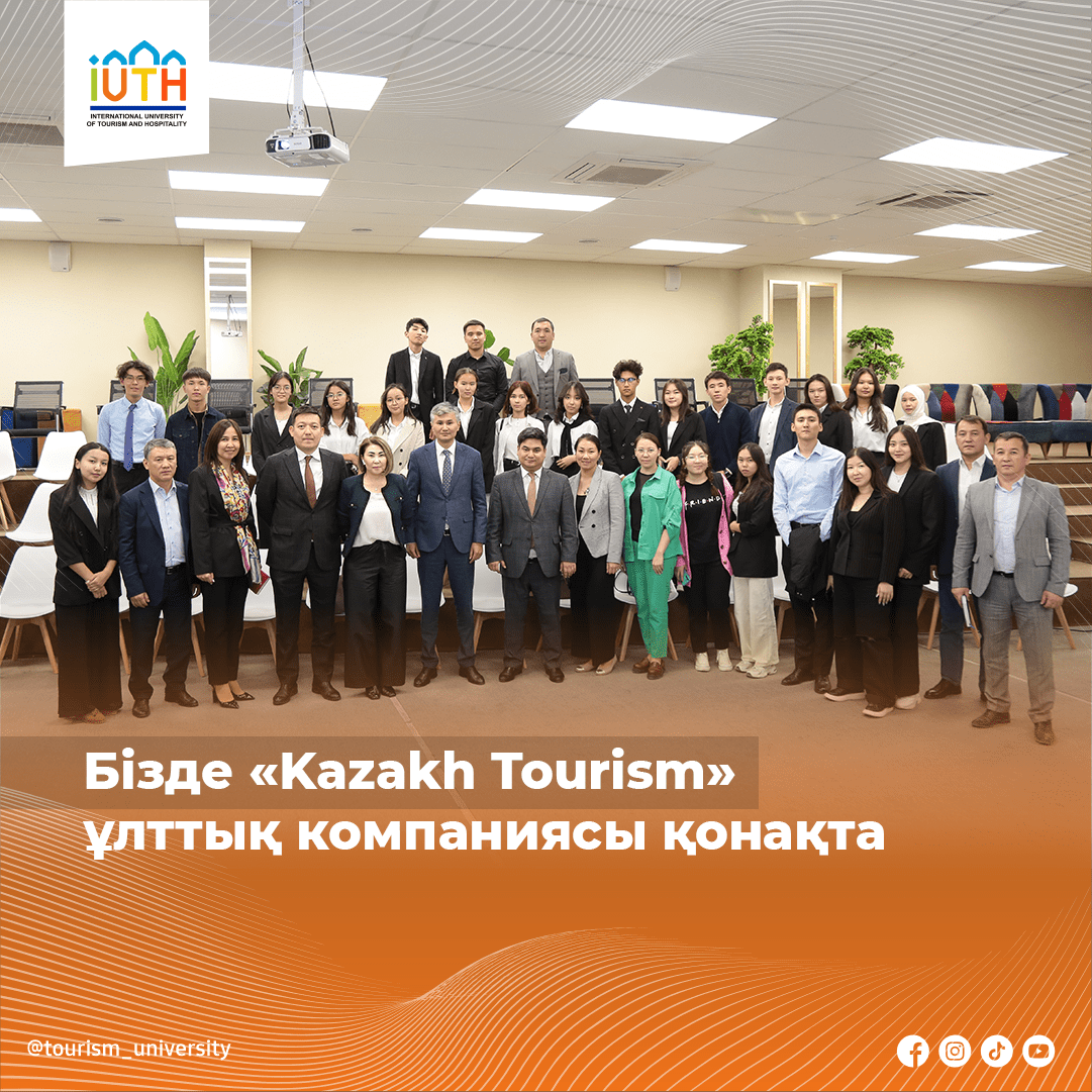 Бізде «Kazakh Tourism» ұлттық компаниясы қонақта – Халықаралық туризм және меймандостық университеті
