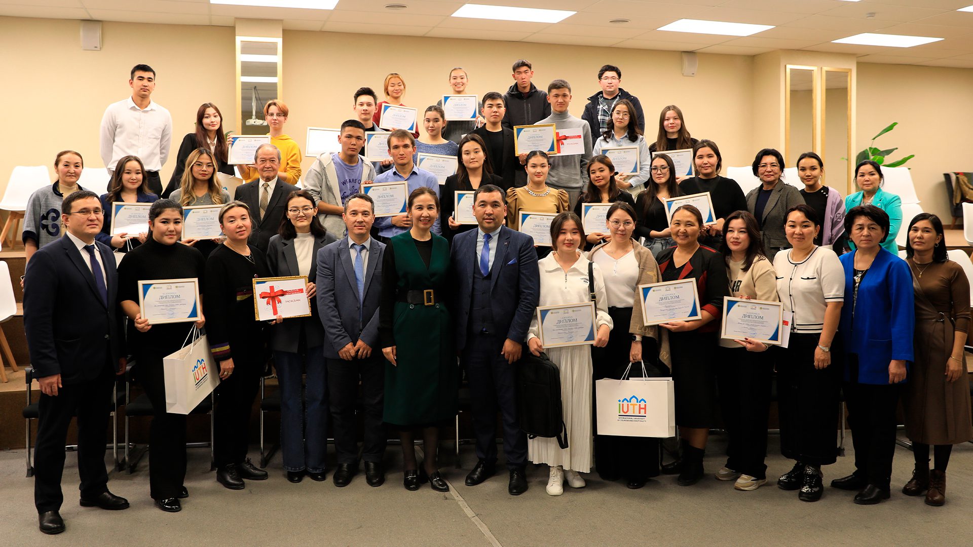 The closing ceremony of the next III student scientific and theoretical ...